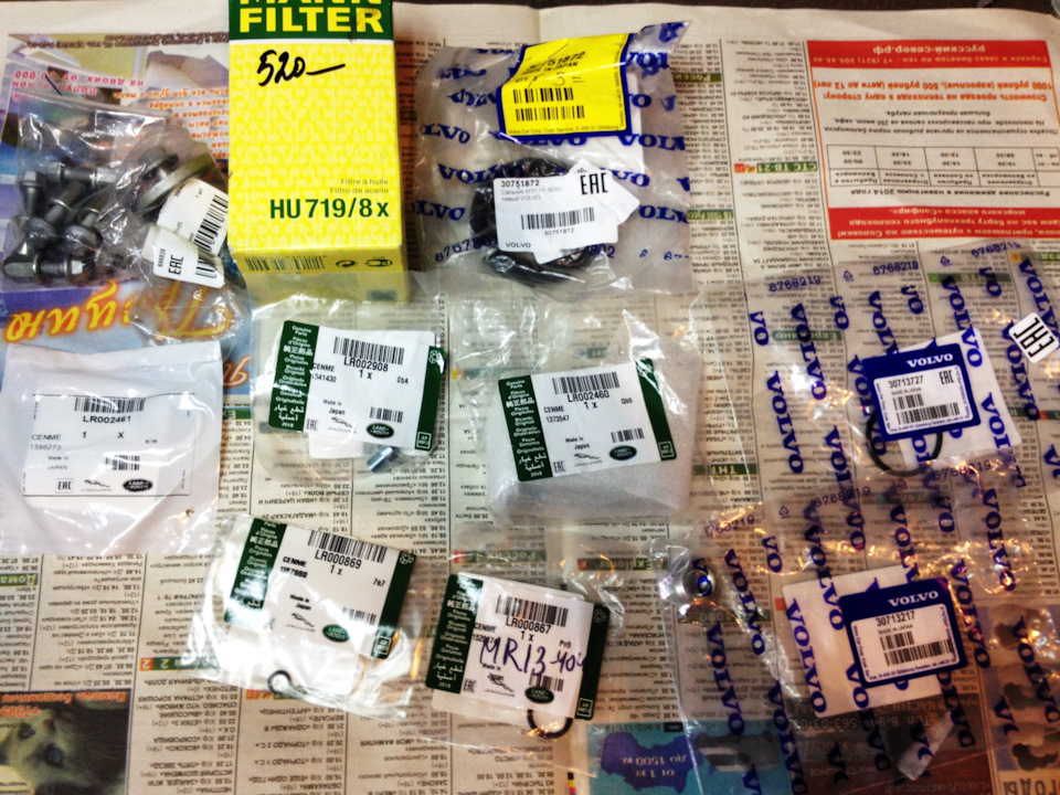 LR000869 Уплотнение Jaguar Land Rover | Запчасти на DRIVE2