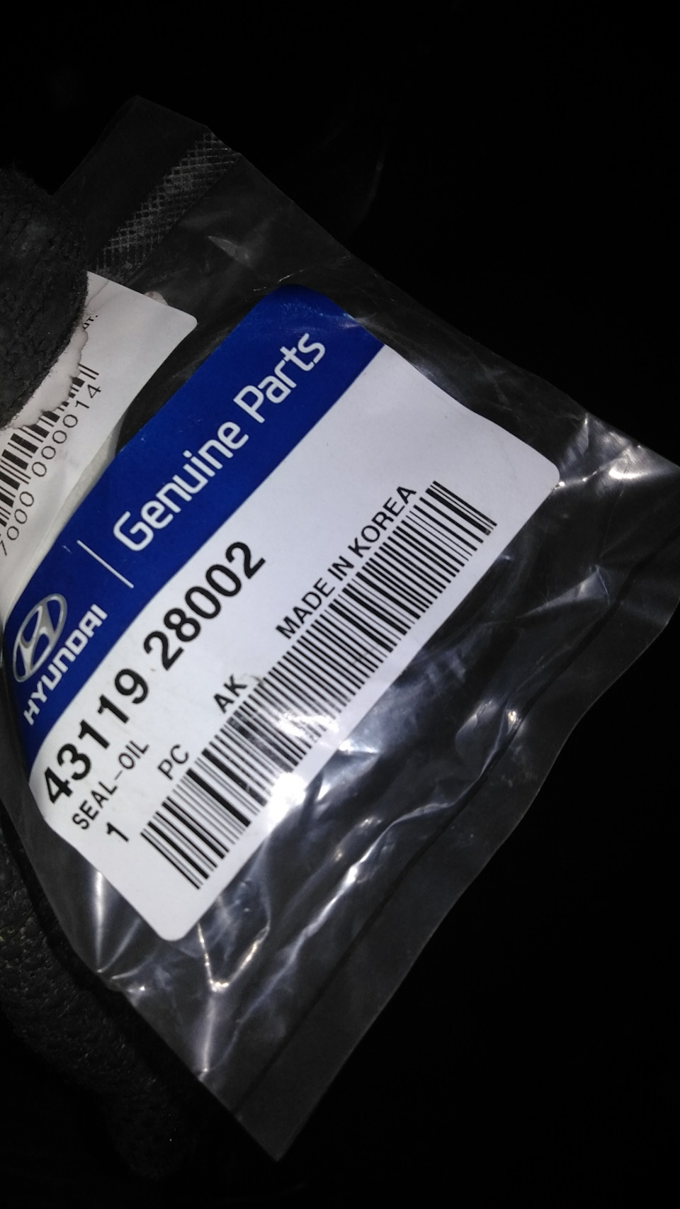 4311928002 Сальник привода колеса KIA HYUNDAI | Запчасти на DRIVE2