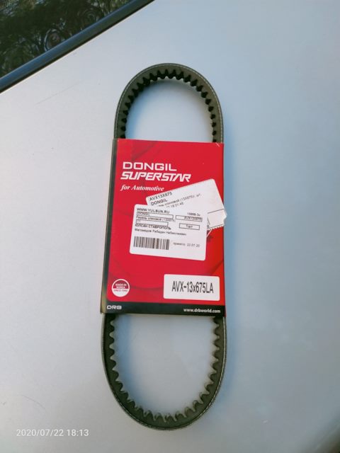 AVX13X675 Клиновой ремень CONTITECH | Запчасти на DRIVE2