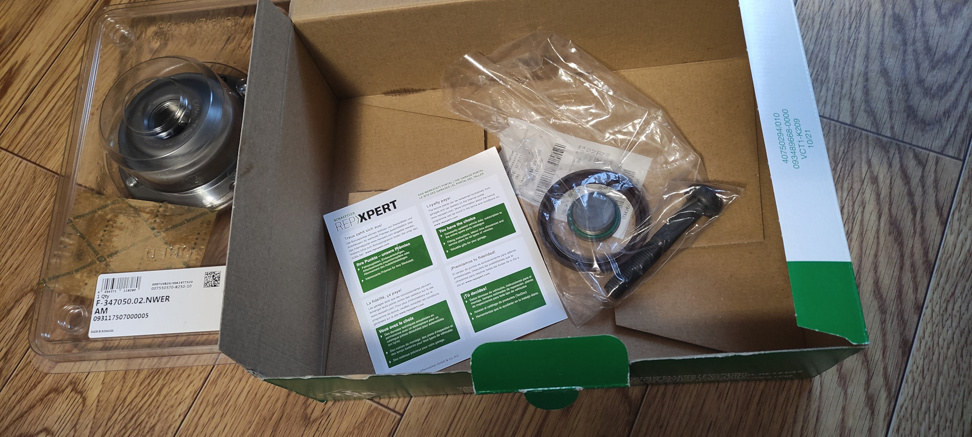 Подбор и замена выпускной муфты фазовращателя (VVT) Volvo 9497786 ...