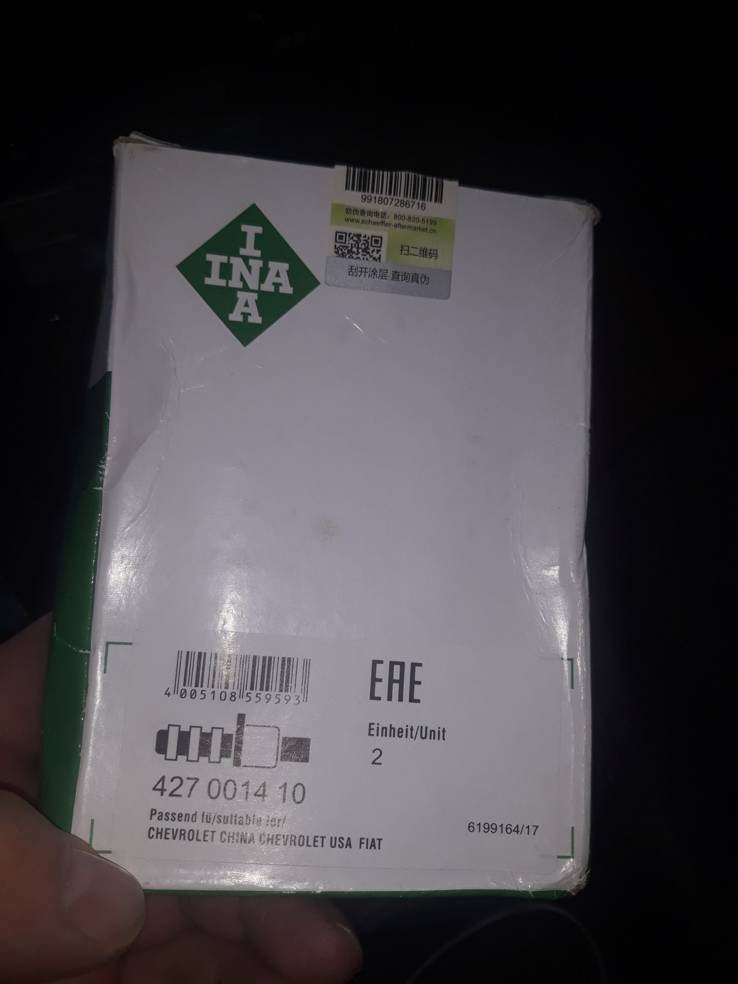 Клапана из Поднебесной! — Opel Astra H GTC, 1,6 л, 2008 года ...