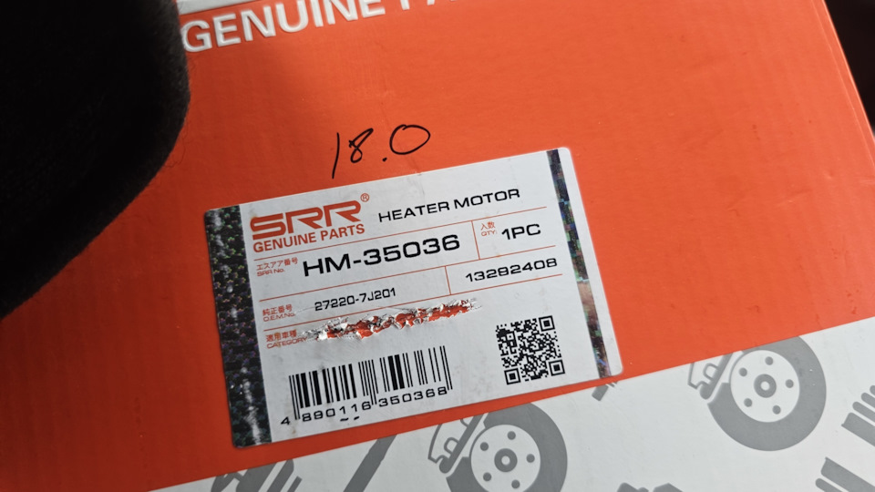 Вентилятор печки благополучно R.I.P. — Subaru Outback (BH), 2 л, 2000 ...