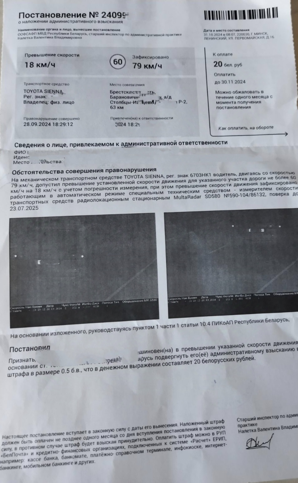 1️⃣2️⃣🔹 Платные фото) — Toyota Sienna (2G), 3,3 л, 2007 года ...