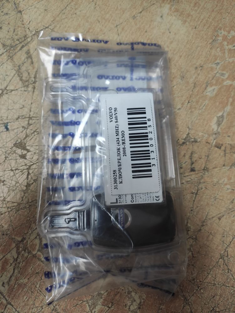 Новый ключ мне в 30ку — Volvo C30, 2 л, 2007 года | визит на сервис ...