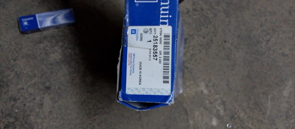 25183557 Комплект проводов высоковольтных GM | Запчасти на DRIVE2