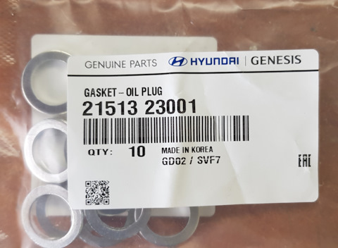 2151323001 Упорное кольцо сливной пробки масляного поддона двигателя ...