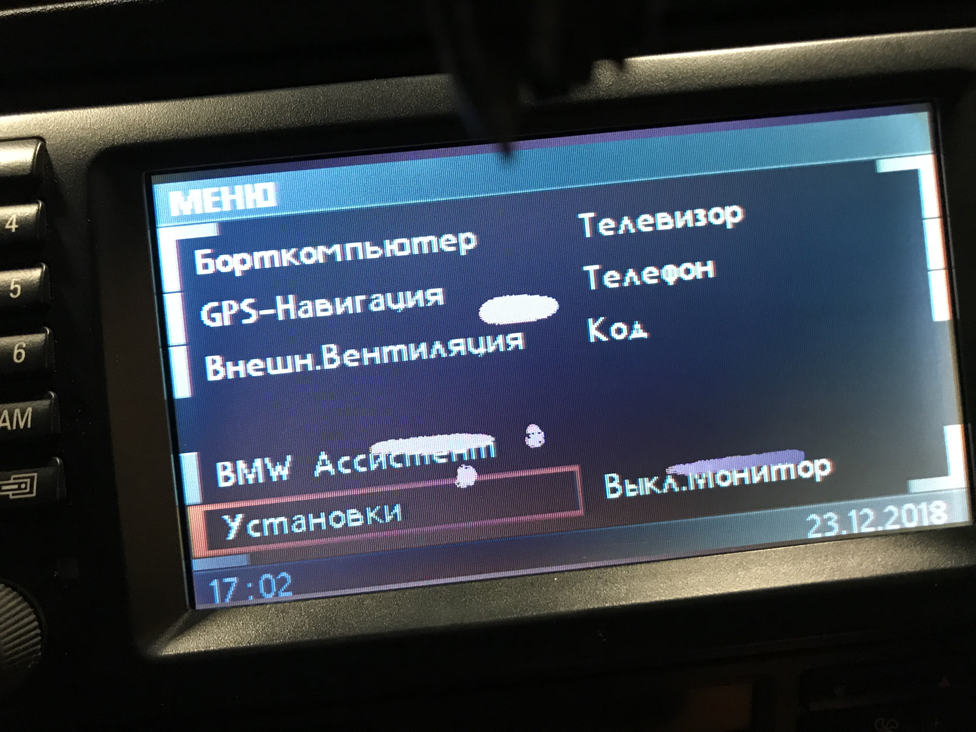 Монитор часть 2 — BMW 7 series (E38), 2,8 л, 2001 года | аксессуары ...