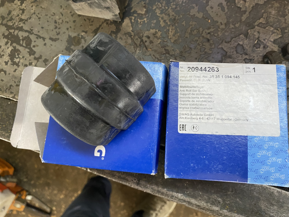 31351094145 Резинометаллич.шарнир стабилизатора BMW | Запчасти на DRIVE2