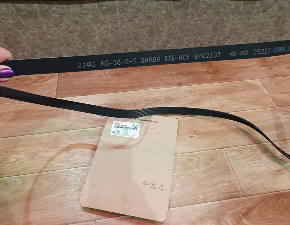 Оригинальные запчасти из Южной Кореи — KIA Rio (3G), 1,4 л, 2012 года ...