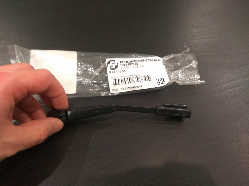 81431655 ПОВОДОК С/О ФАРЫ 850, S/V70 L -2000 PRO PARTS | Запчасти на DRIVE2