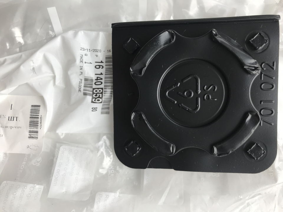 Сальник коленчатого вала передний — BMW 1 series (F20), 1,6 л, 2013 ...