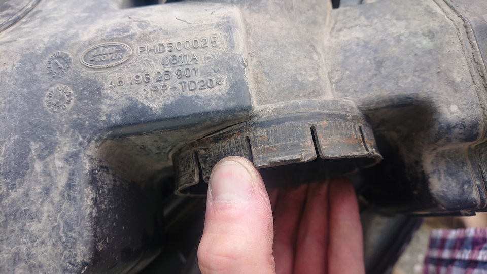 PHD500025 Воздуховод Jaguar Land Rover | Запчасти на DRIVE2