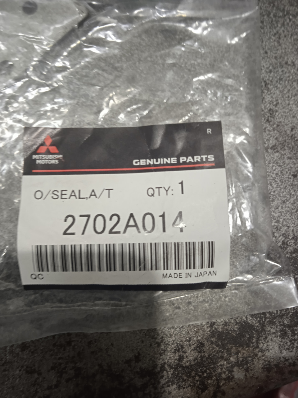 2702A014 Сальник кпп Mitsubishi | Запчасти на DRIVE2