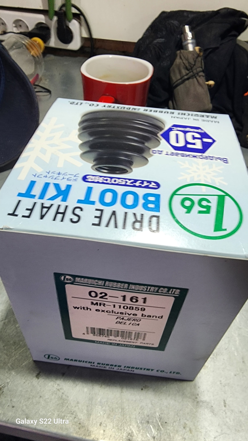 MR110859 Комплект пыльников Mitsubishi | Запчасти на DRIVE2