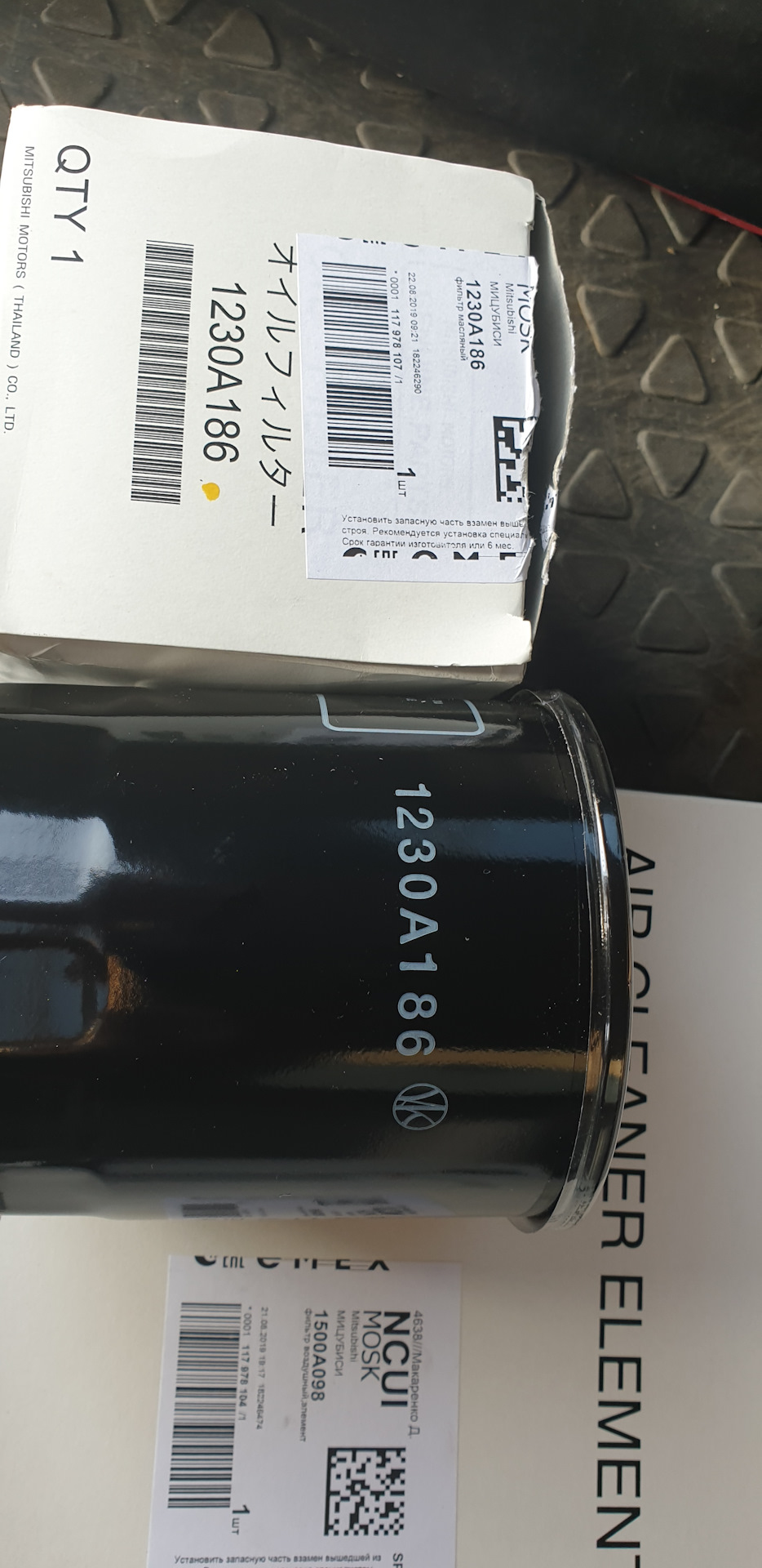 ТО и опять масло ЛУКОЙЛ Genesis Armortech 5W-40 — Mitsubishi Pajero ...