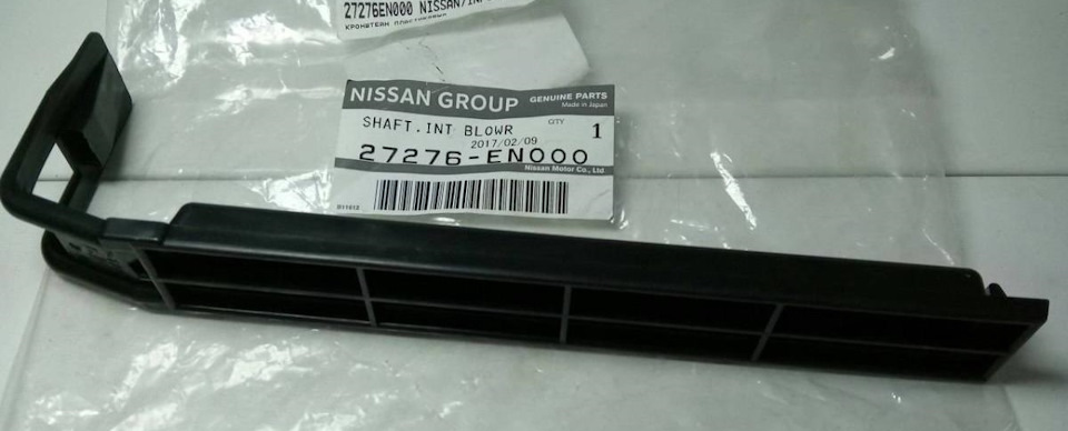 27276EN000 Крышка салонного фильтра NISSAN INFINITI | Запчасти на DRIVE2