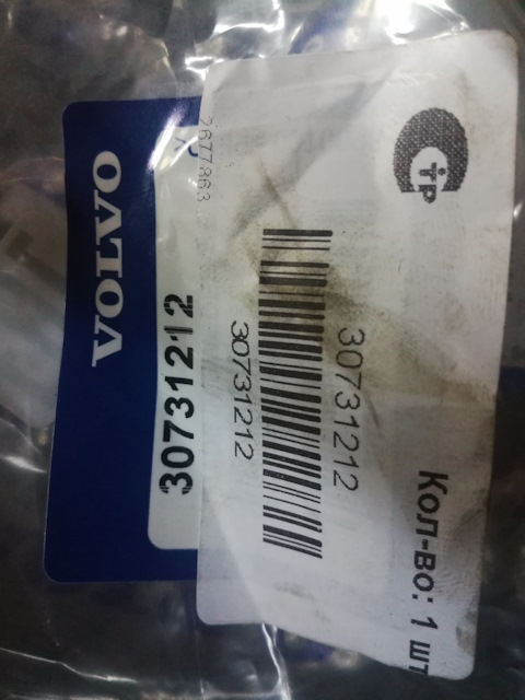 30731212 Прокладка Volvo | Запчасти на DRIVE2