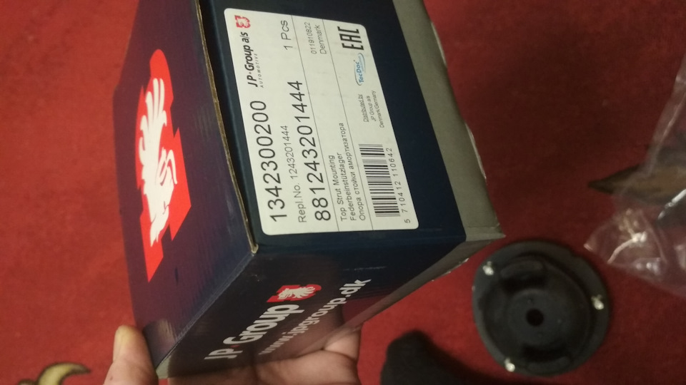 A1243201444 Опора стойки амортизационной Mercedes | Запчасти на DRIVE2