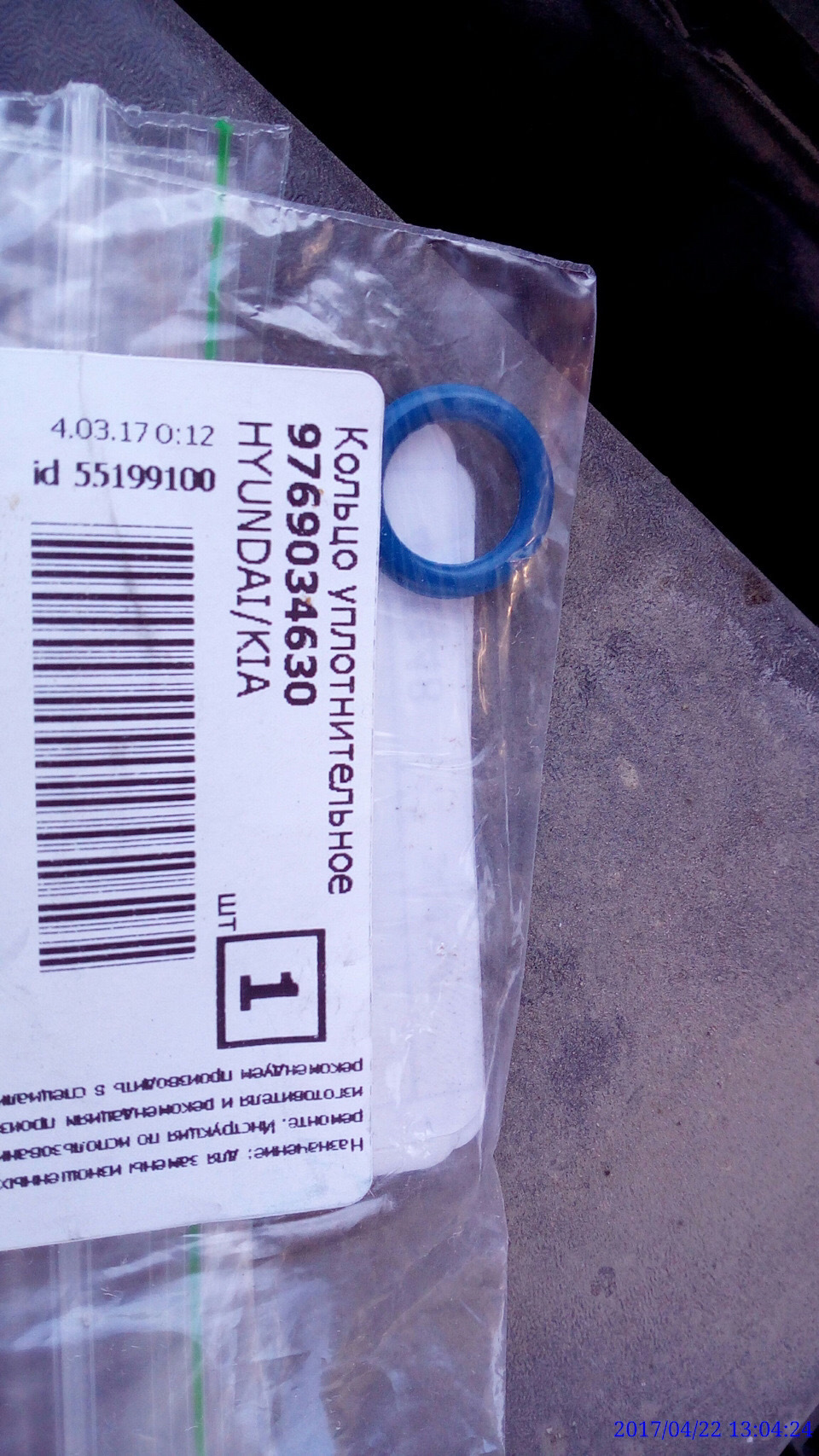 Замена радиатора кондиционера KIA RIO 2011года — DRIVE2