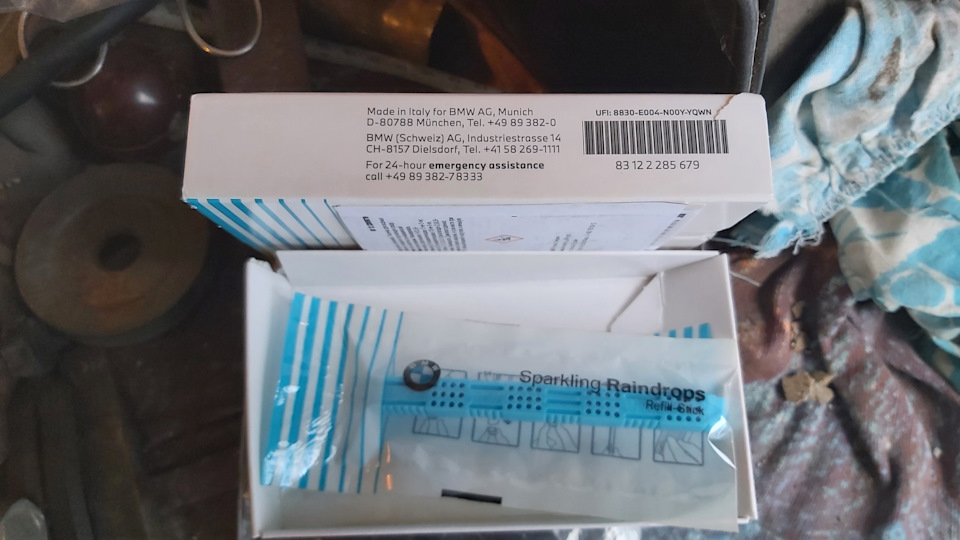 83122285679 Комплект картриджей для ароматизатора BMW | Запчасти на DRIVE2