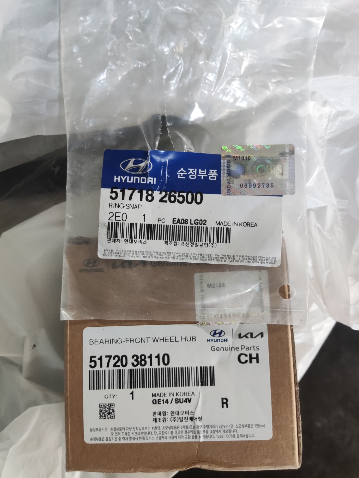 Замена переднего подшипника ступицы — Hyundai Sonata VI (YF), 2,4 л ...