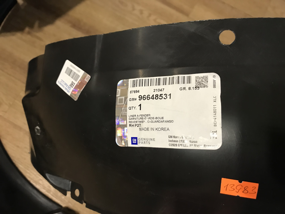 96648531 Подкрылок переднего правого крыла / Chevrolet Aveo 06~ GM ...