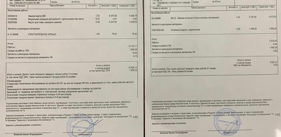 N0138498 Уплотнит. кольцо VAG | Запчасти на DRIVE2