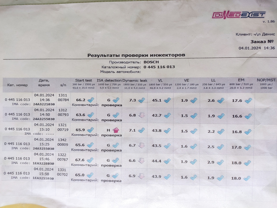 Клапанные крышки. — Jaguar XJ Mark 4, 3 л, 2011 года | запчасти | DRIVE2