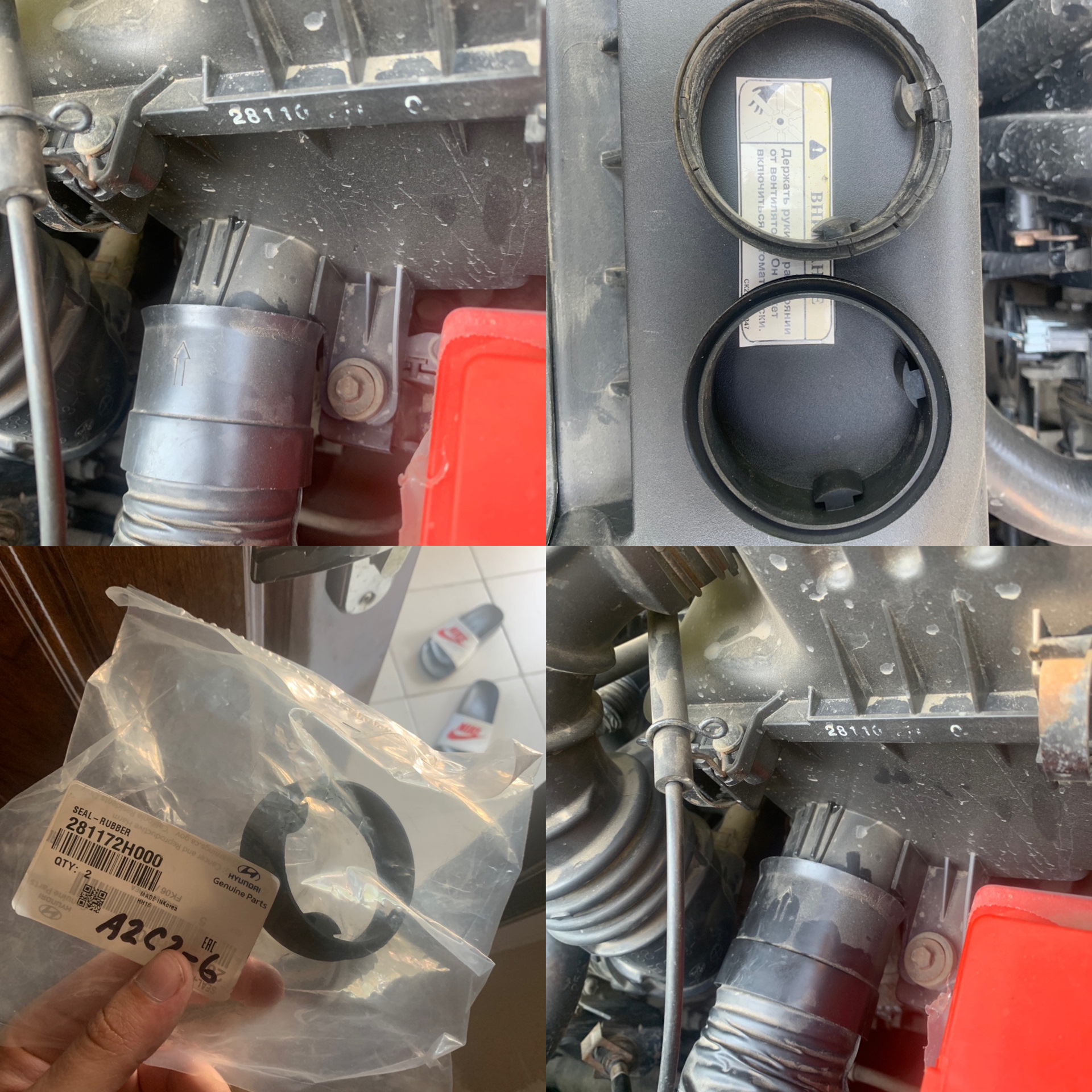 Мелочи #3 заглушка VIN, фиксатор АКБ, заглушки болтов и уплотнитель ...