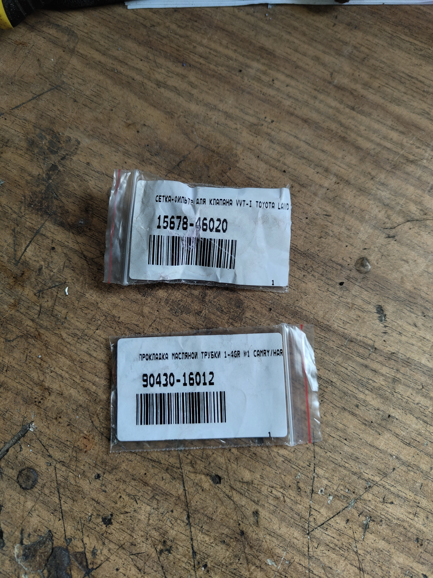 Течь антифриза. Фильтр клапана VVTI. — Toyota Cresta (100), 2,5 л, 1997 ...