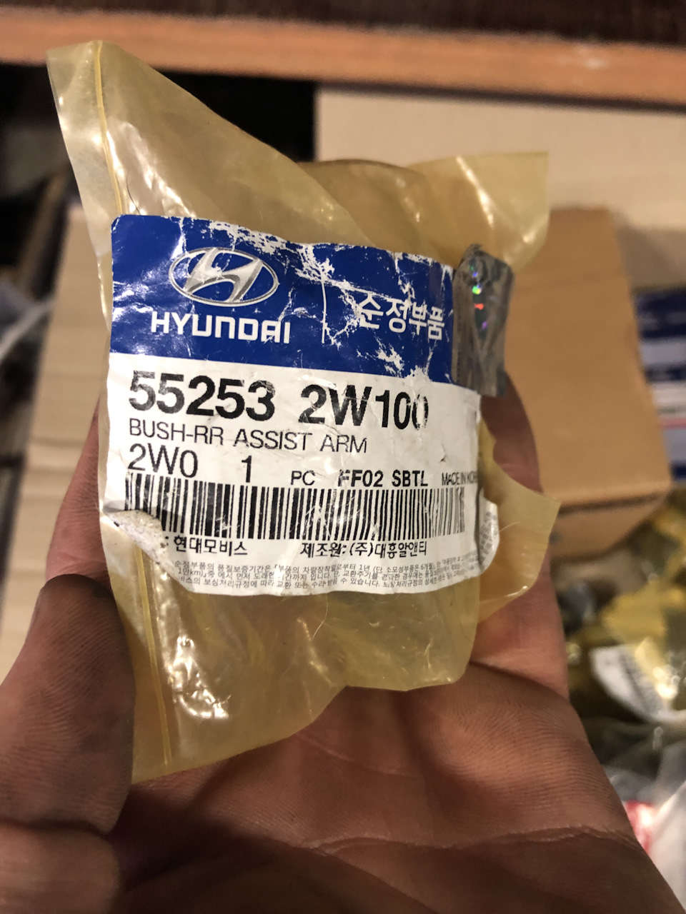 552532W100 Втулка подвески резинометаллическая KIA HYUNDAI | Запчасти ...