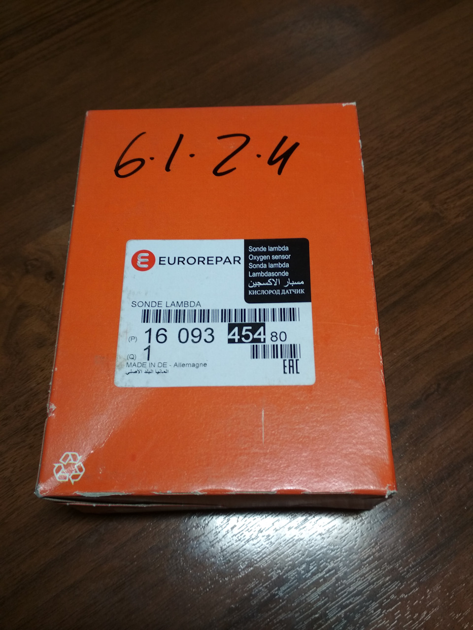 1609345 КОМПЛЕКТ ТРУБОК МАСЛОПРОВОДА, 8 ММ (2ШТ) Opel | Запчасти на DRIVE2