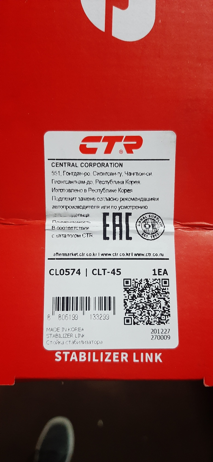 Замена стоек переднего стабилизатора и пыльника шаровой(запись для себя ...