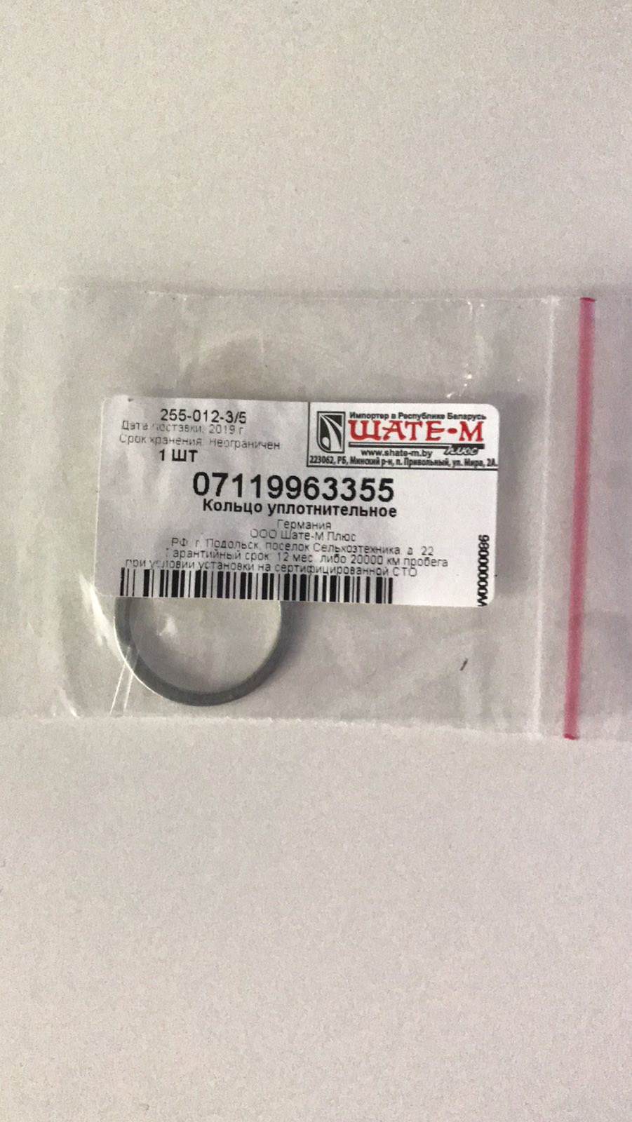 Замена масла в переднем и заднем редукторе — BMW X3 (E83), 2 л, 2007 ...