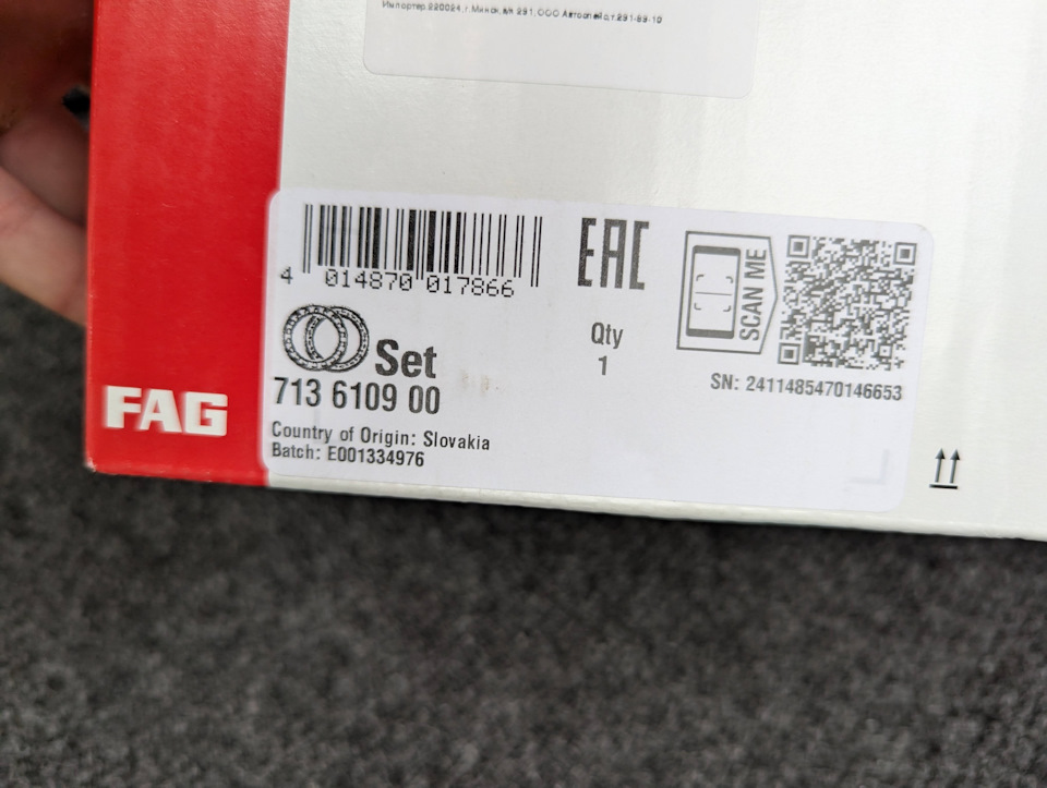 Замена ступичного подшипника — Audi Q5 (1G), 2 л, 2013 года | поломка ...