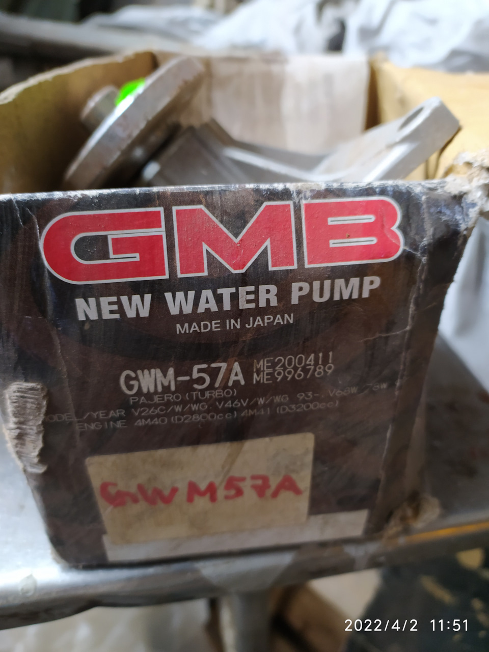 ME996789 Насос водяной Mitsubishi | Запчасти на DRIVE2