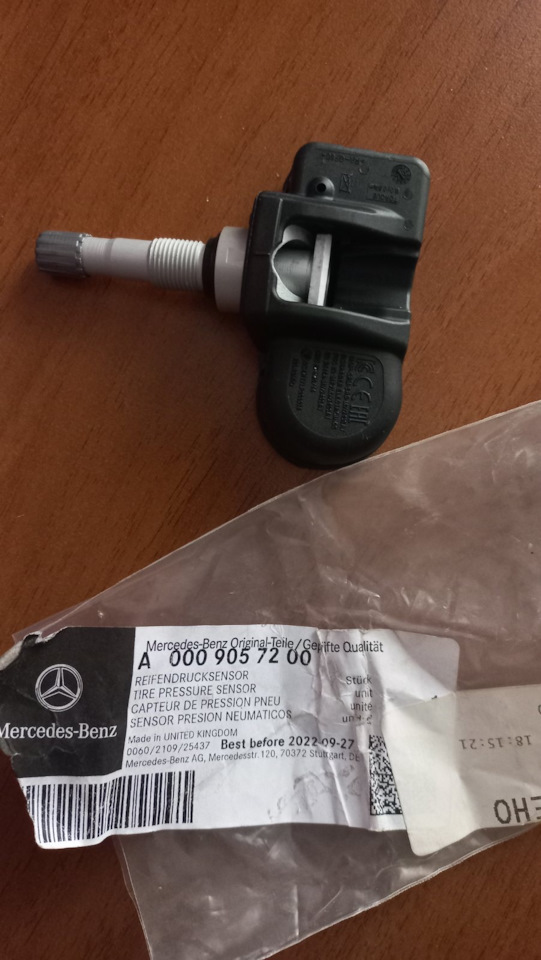 A0009057200 Датчик давления шины колеса max 5,5 bar Mercedes | Запчасти ...