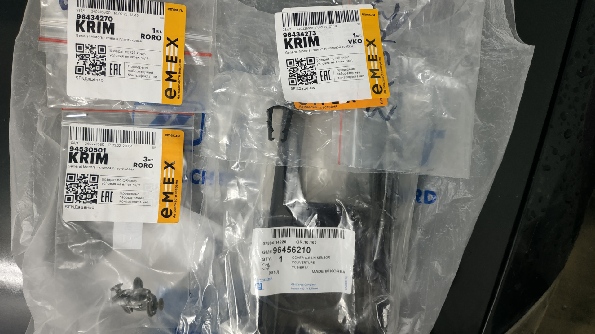 Продолжаем продолжать🐈 — Chevrolet Lacetti 5D, 1,6 л, 2005 года ...