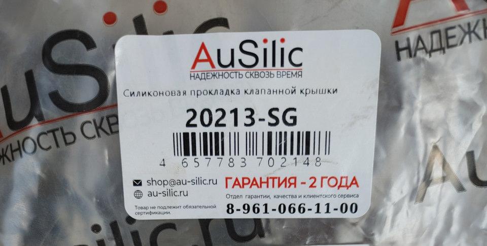 Замена клапана вентиляции картерных газов Опель Зафира Б — DRIVE2