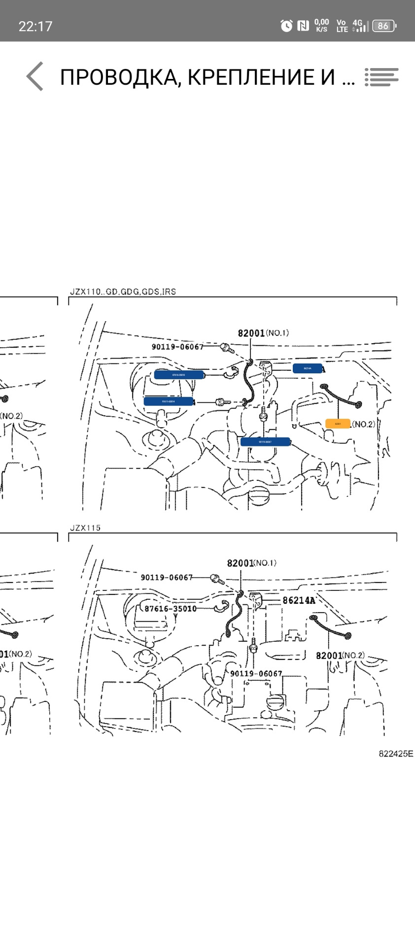Устраняем недочеты — Toyota Mark II Blit, 3 л, 2002 года | своими ...