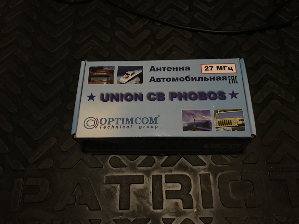 Прощай «магнитка», да здравствует «удочка»! — УАЗ Patriot, 2,7 л, 2018 года | другое | DRIVE2