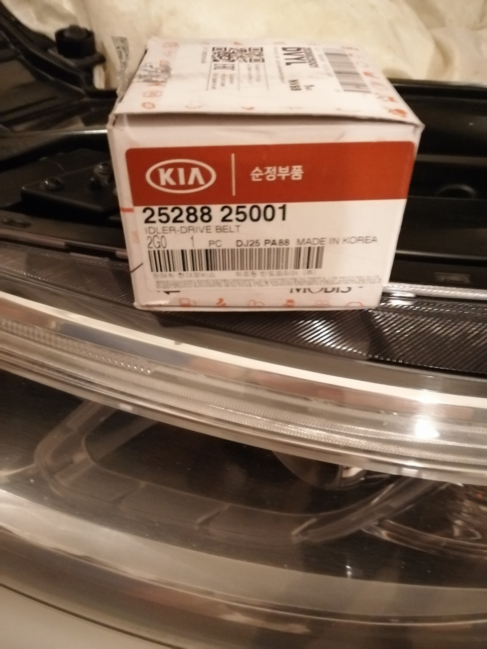 2528825001 Шкив натяжителя ремня грм литой KIA HYUNDAI | Запчасти на DRIVE2