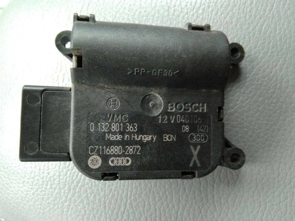 0132801363 Моторчик заслонки отопителя VAG | Запчасти на DRIVE2