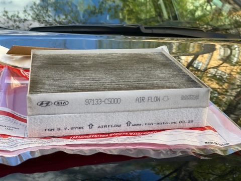 97133C5000 Фильтр кондиционера (салонный) KIA HYUNDAI | Запчасти на DRIVE2
