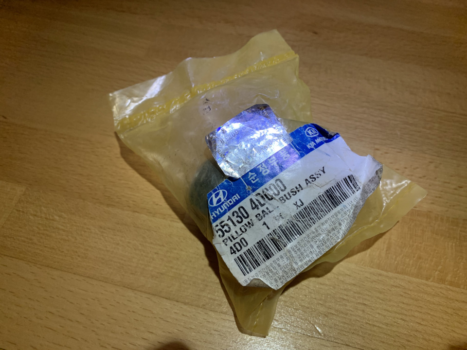 551304D000 ВТУЛКА ПОДВЕСКИ KIA HYUNDAI | Запчасти на DRIVE2