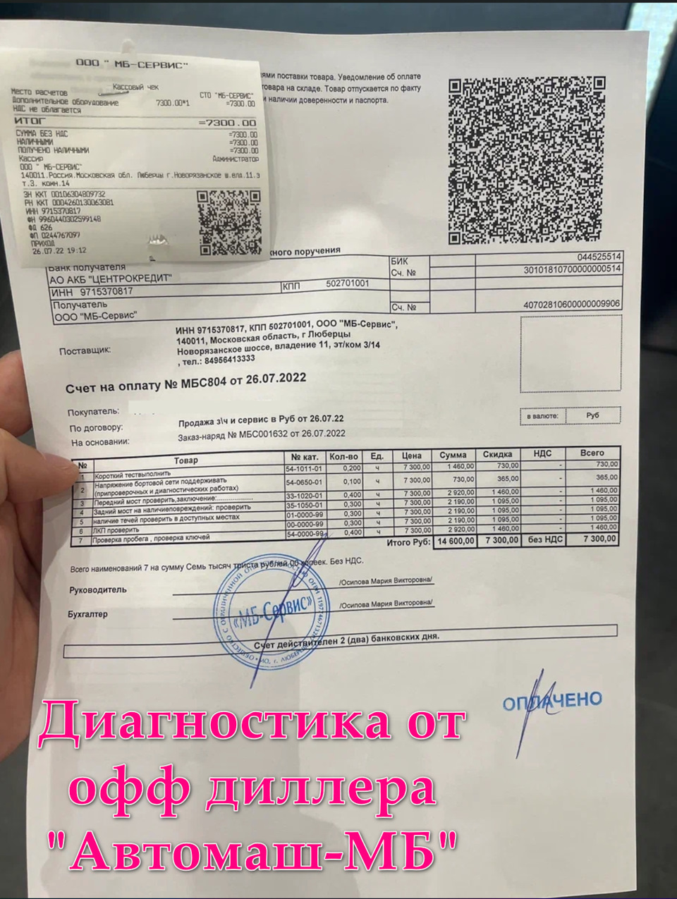 1011011 Трансмиссионное масло XTeer ATF 3, л KIA HYUNDAI | Запчасти на ...