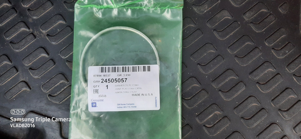 24505057 ПРОКЛАДКА ВЫХЛОПНОЙ ТРУБЫ GM | Запчасти на DRIVE2