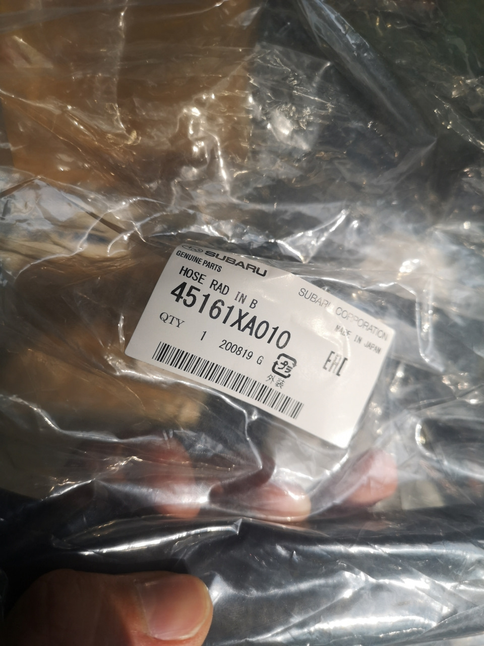 45161XA010 Патрубок резиновый SUBARU | Запчасти на DRIVE2