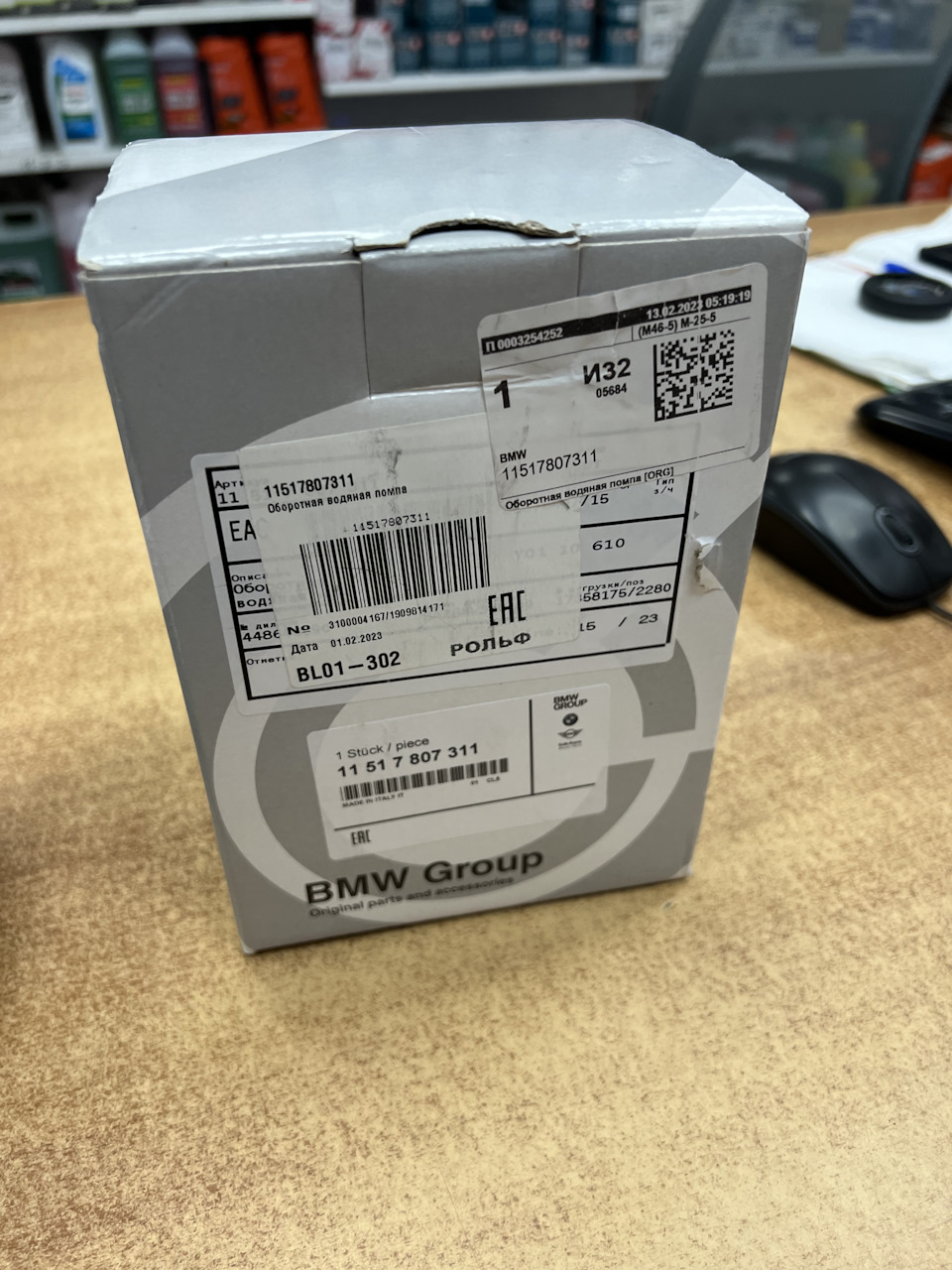 11517807311 Оборотная водяная помпа BMW | Запчасти на DRIVE2