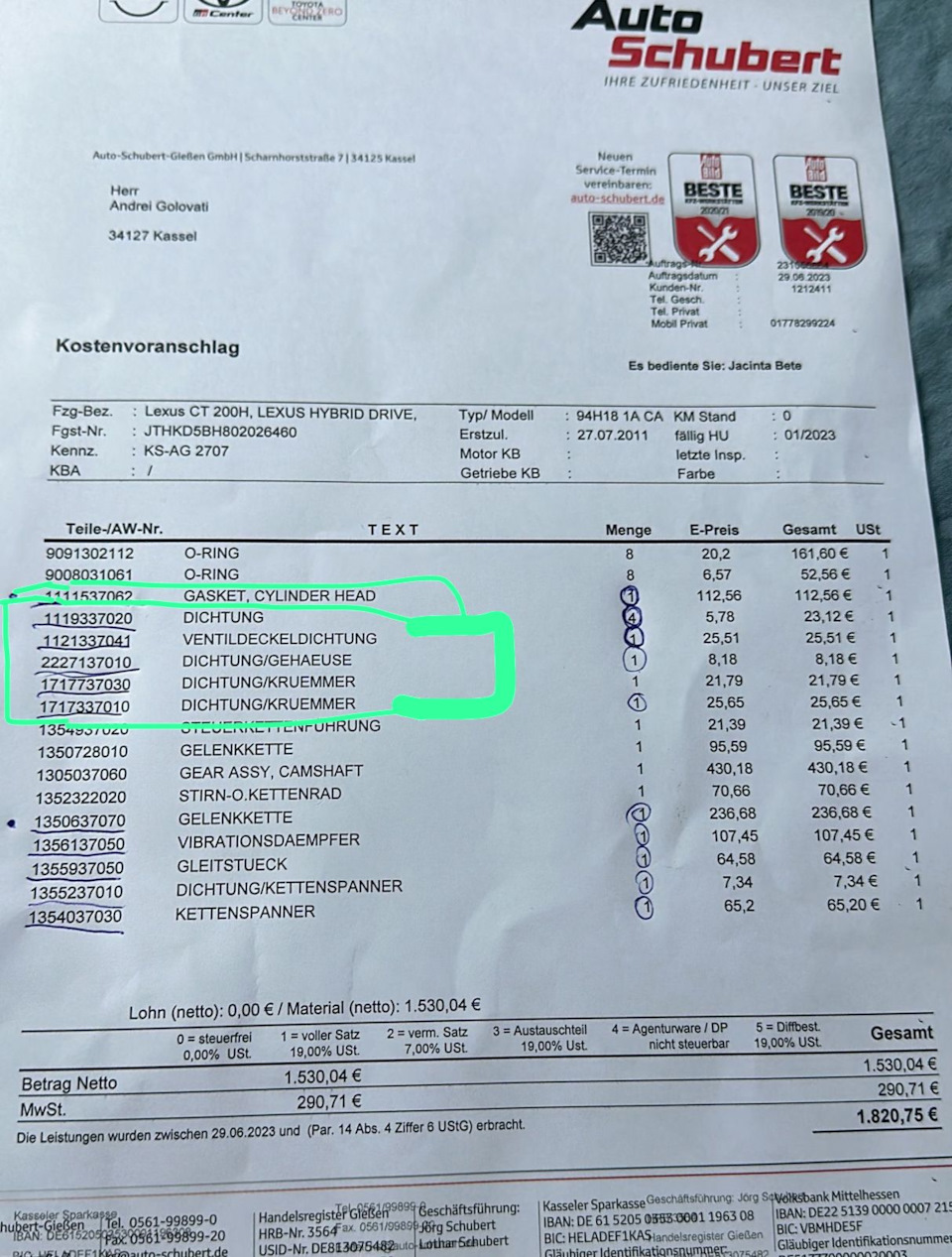 1119337020 Прокладка свечного колодца OEM TOYOTA LEXUS | Запчасти на DRIVE2